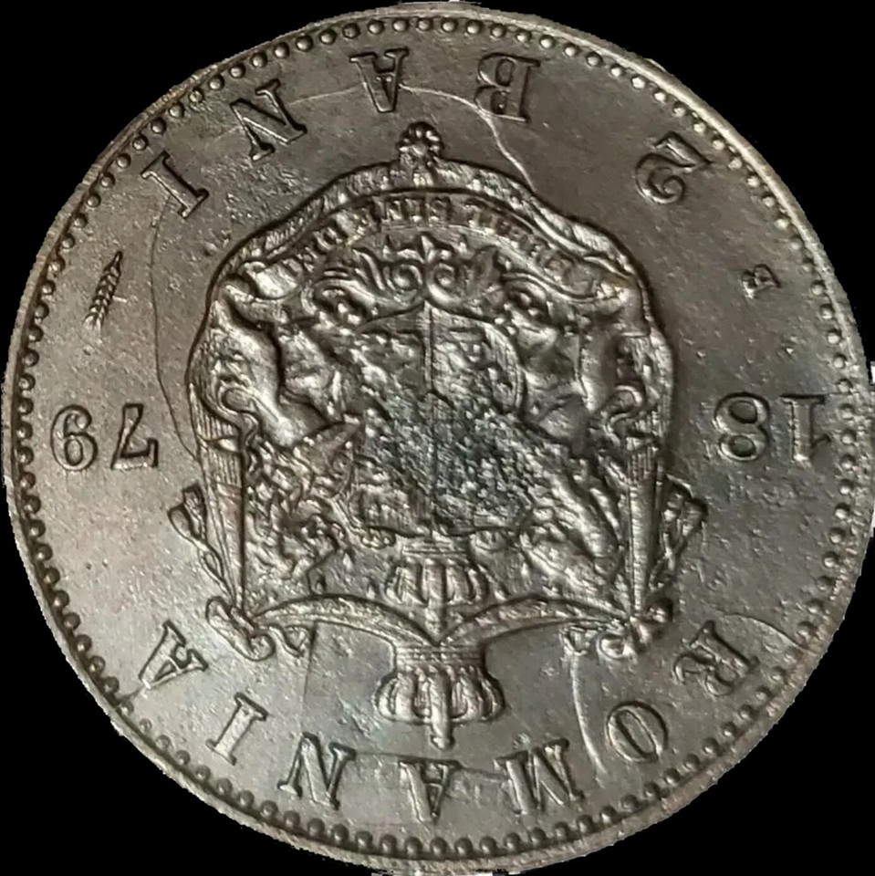 1879 2 Bani Romania. Uncirculated. Die Clash Error. Obv /Rev, Rev/Obv ...