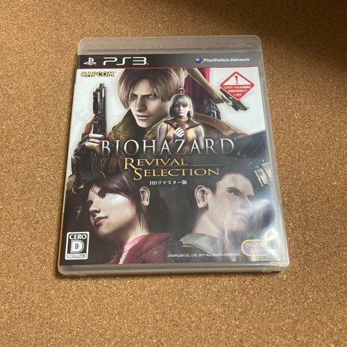 PS3 Biohazard Resident Evil HD Revival Selection Japanese Games Tested ...