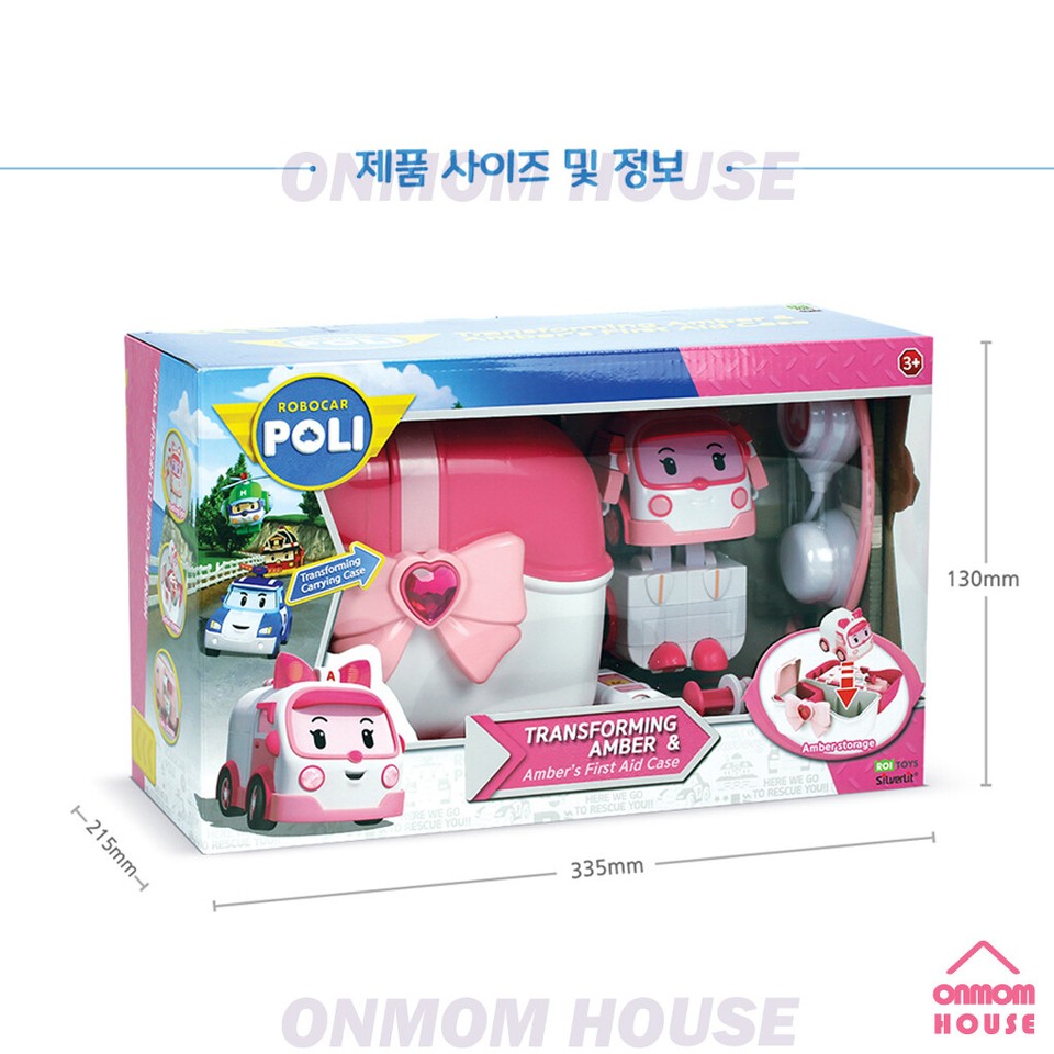 Robocar Poli Deluxe Transforming Carring Case 3 Styles Korea Animation ...