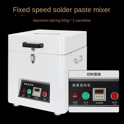 Automatic Solder Paste Mixer Centrifugal Defoamer Solder Paste ...