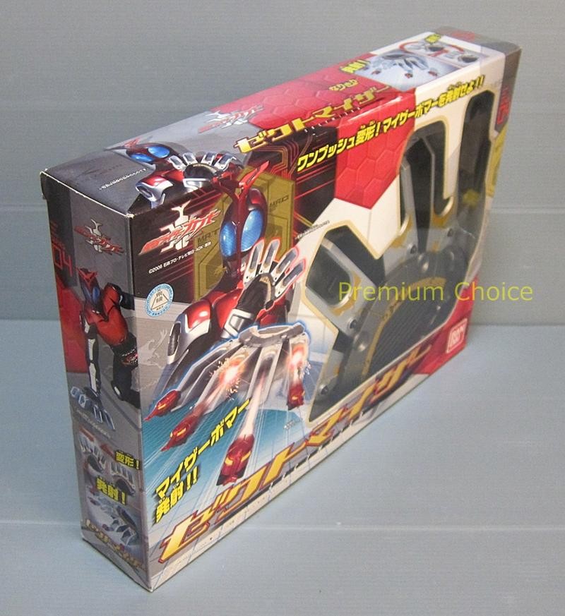 2006 Items From The Time Bandai Zectomiser Kamen Rider Kabuto Zect | eBay