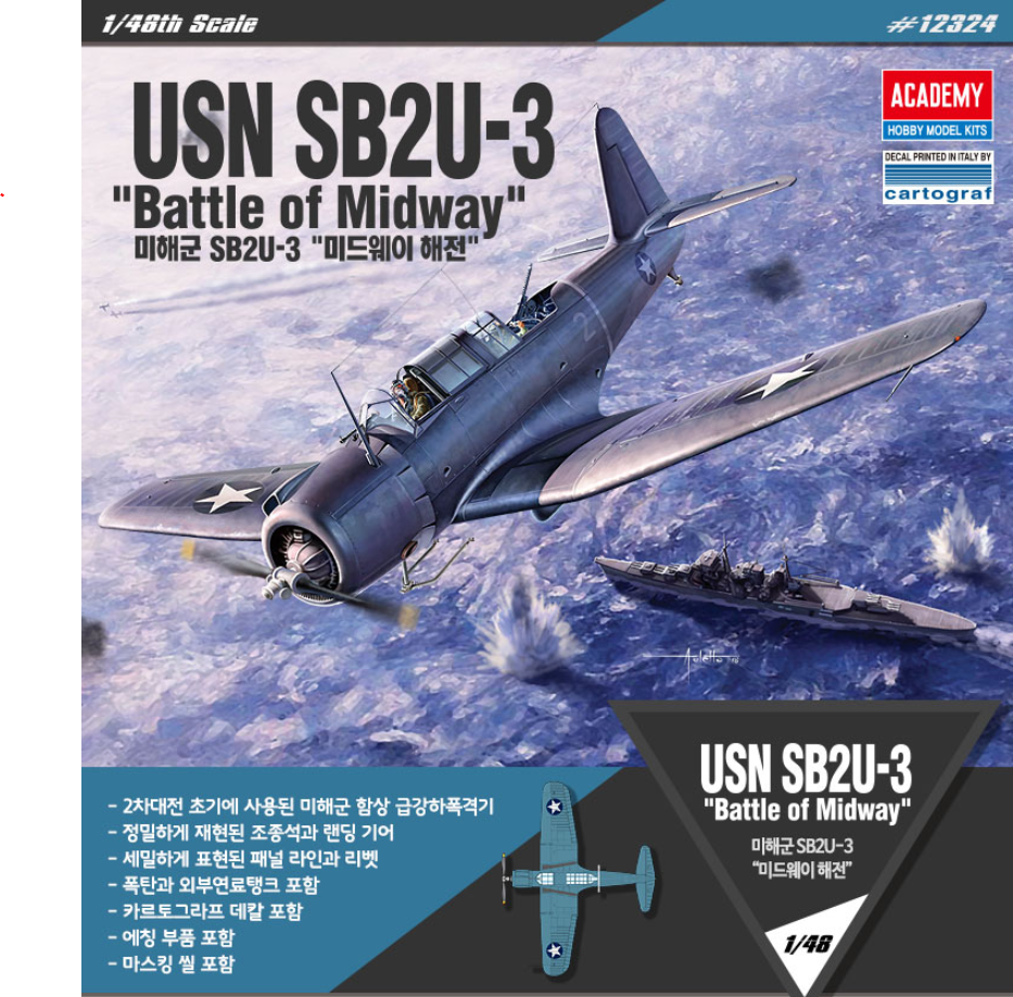 [ACADEMY] #12324 1/48 USN SB2U-3 Battle of Midway Model Kit | eBay