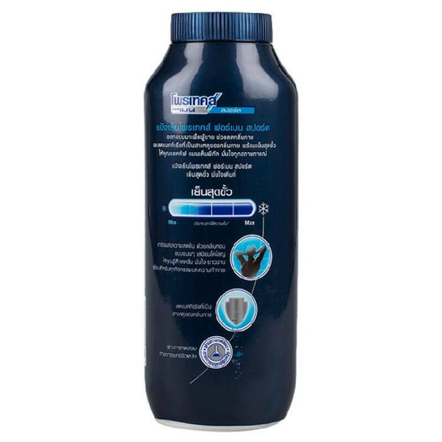 Protex for Men Body Sport Cooling Powder Talcum Talc Cool Prickly Heat ...