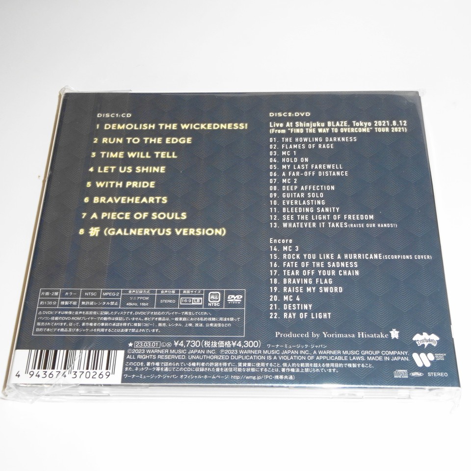 GALNERYUS BETWEEN DREAD AND VALOR JAPAN CD+DVD First Limited Edition | eBay