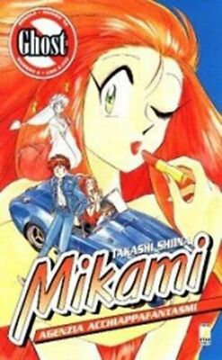 Mikami N.8 - Ed. Star Comics | eBay