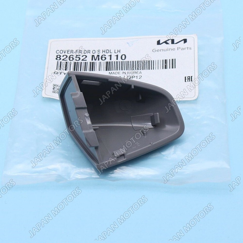 OEM Genuine Kia Forte 2019-2023 Front Outside Door Handle Cover Left ...