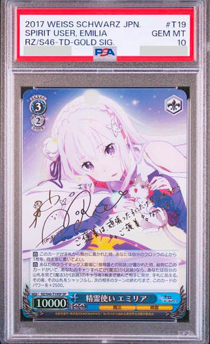 PSA 10 Weiss Schwarz Emilia Gold Signed Re:Zero Spirit User RZ/S46 ...