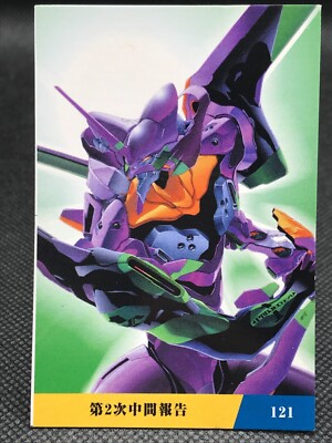 EVA-01 EVANGELION EVA-SERIES FIGHTING CARD TCG Calbee Japan Vintage No ...