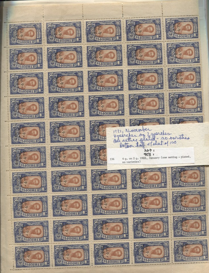 Ethiopia #Mi84 MNH Full Sheet 1921 Prince Tafari [141 YT136 SG201] | eBay