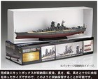 Fujimi Model 1/700 ship NEXT series No.12 Japanese Navy Battleship ...