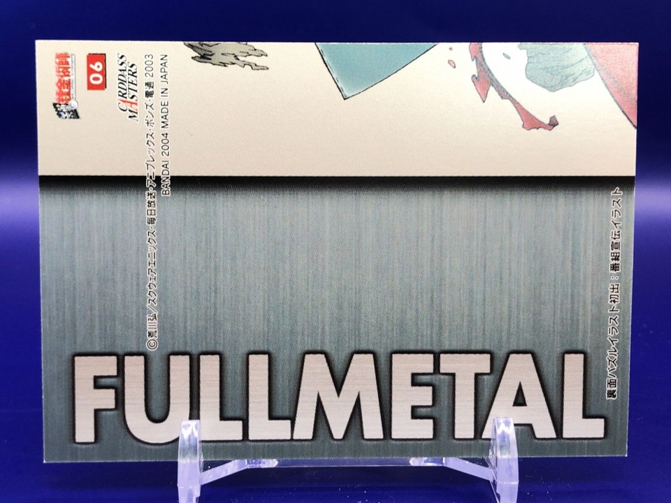 Winry Edward Alphonse 06 Full Metal Alchemist Card Bandai 2004 Japanese ...