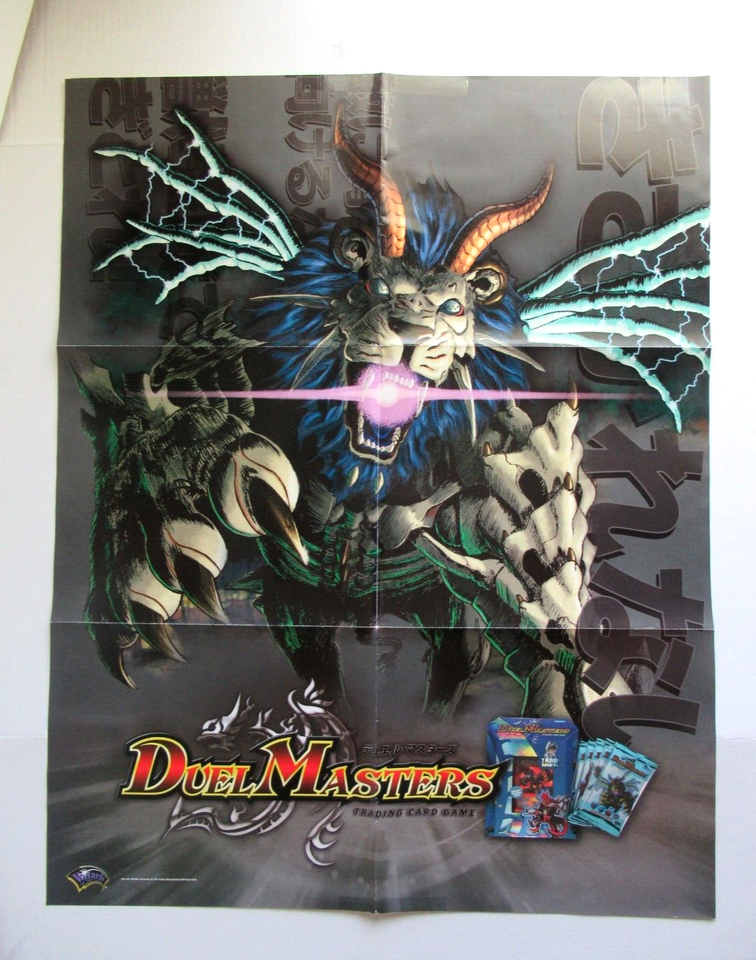 DUAL MASTERS - TCG - Play The Game Promo Poster WOC 2004 | eBay