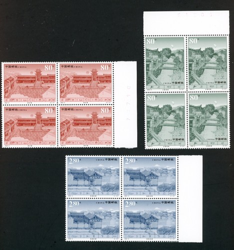 PEOPLE'S REPUBLIC OF CHINA SCOTT# 3194-96 ANCIENT CITY OF LIJIANG BLOCK ...
