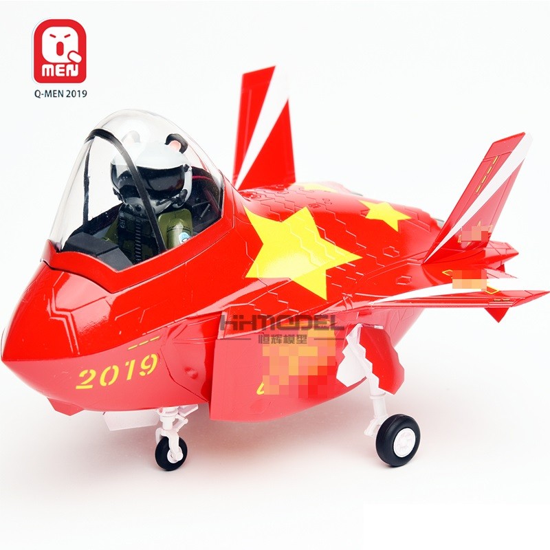 China Air Force J-20 Mighty Dragon Egg Plane Assembly Model Kit Q-MEN ...