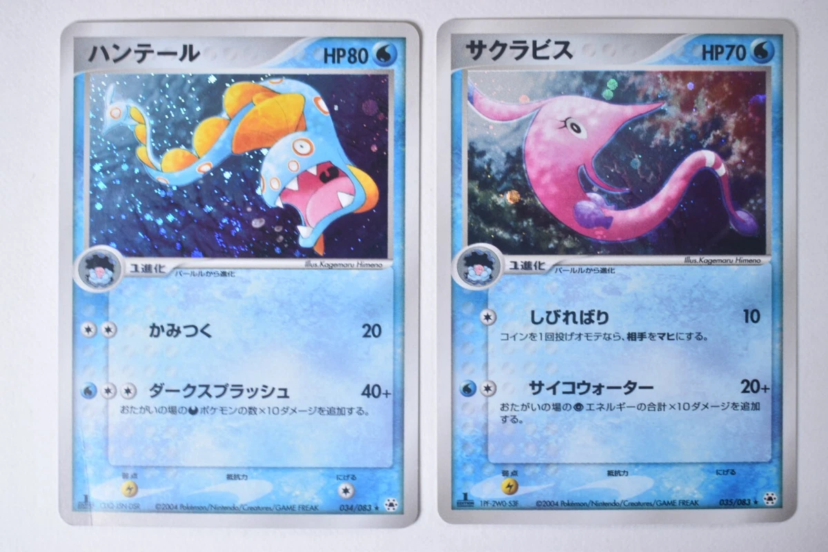 Axolotl Pokemon Card