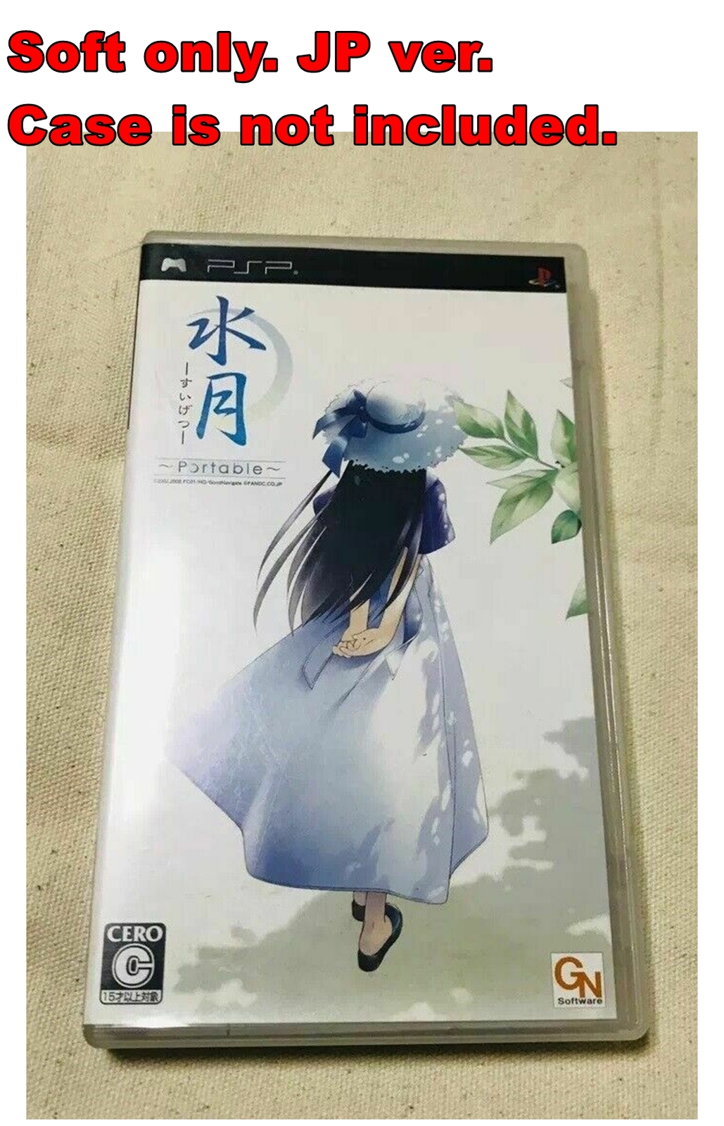 Suigetsu Portable (Sony PSP, 2008) for sale online | eBay