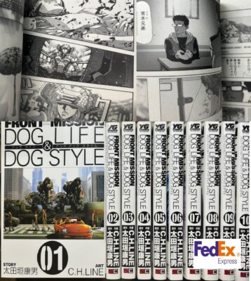 Front Mission Dog Life & Dog Style Vol. 1-10 Set Manga Comoics Japanese ...