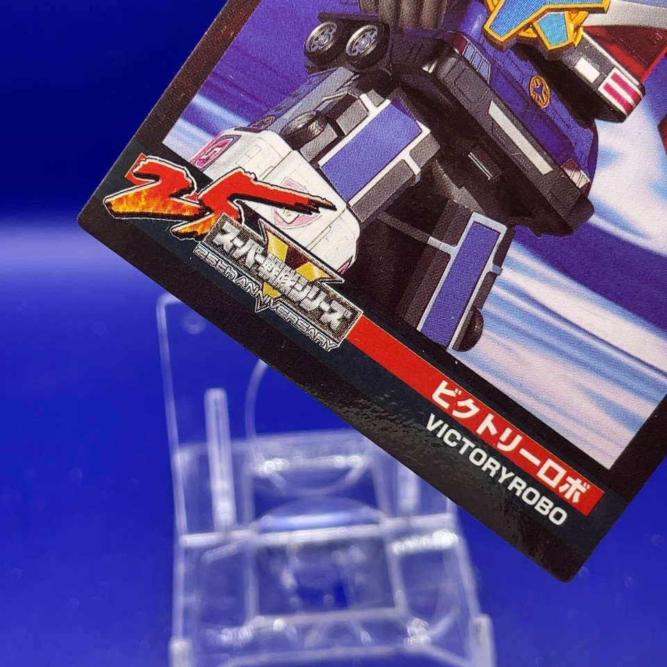 VICTORY ROBO - Super Sentai 25th Card - Kyuukyuu Sentai GoGoFive 1992 ...