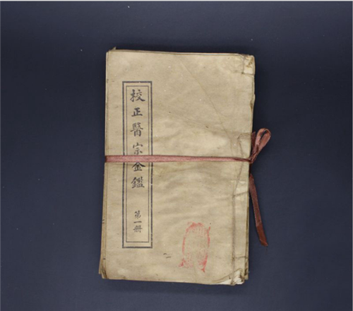 Collection Old Leechcraft Antiquarian Rare 10 Books | eBay