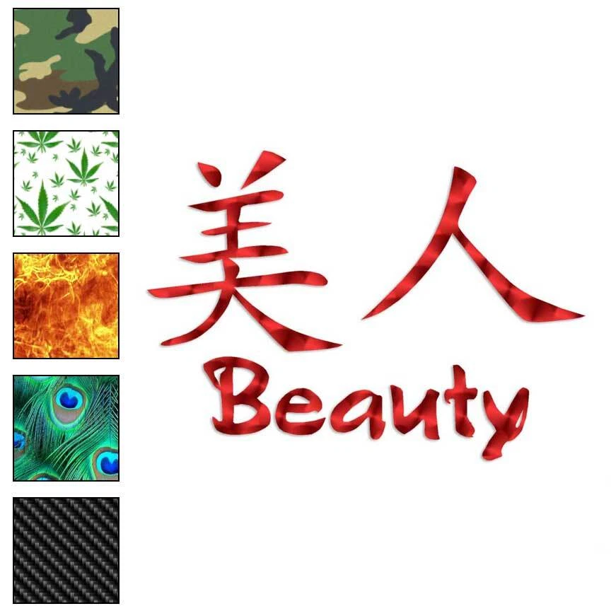 Chinese Beauty Symbol
