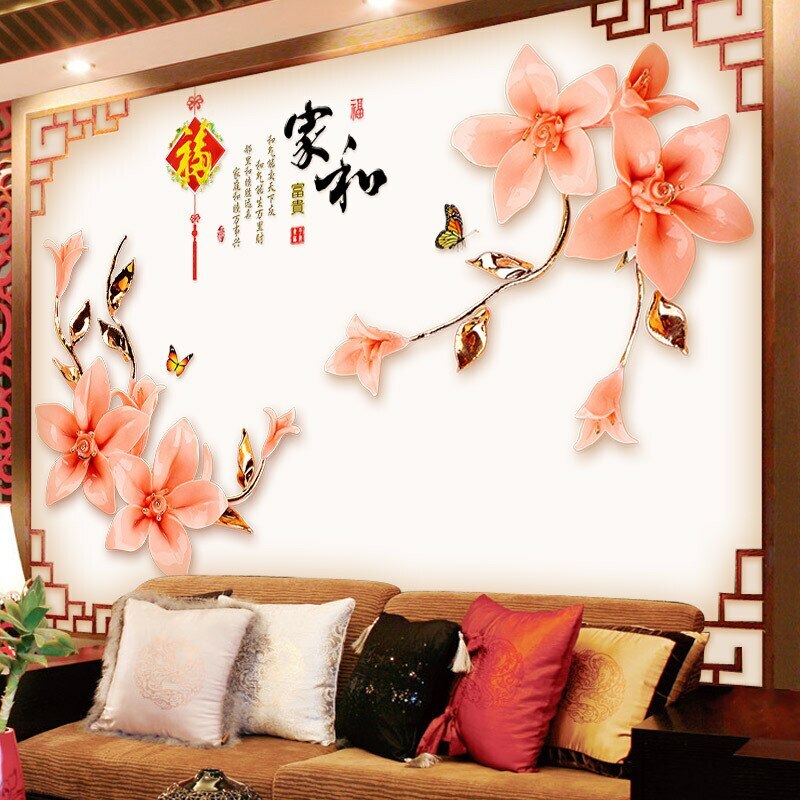 Huge Wall Flower Living Bed Room Stickers Decoration Home Wall Decals ...