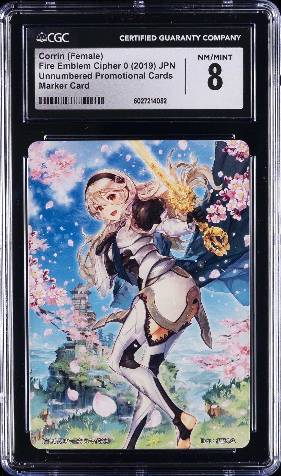 2019 FIRE EMBLEM CIPHER 0 JPN PROMO CARDS, MARKER CARD CORRIN (FEMALE ...