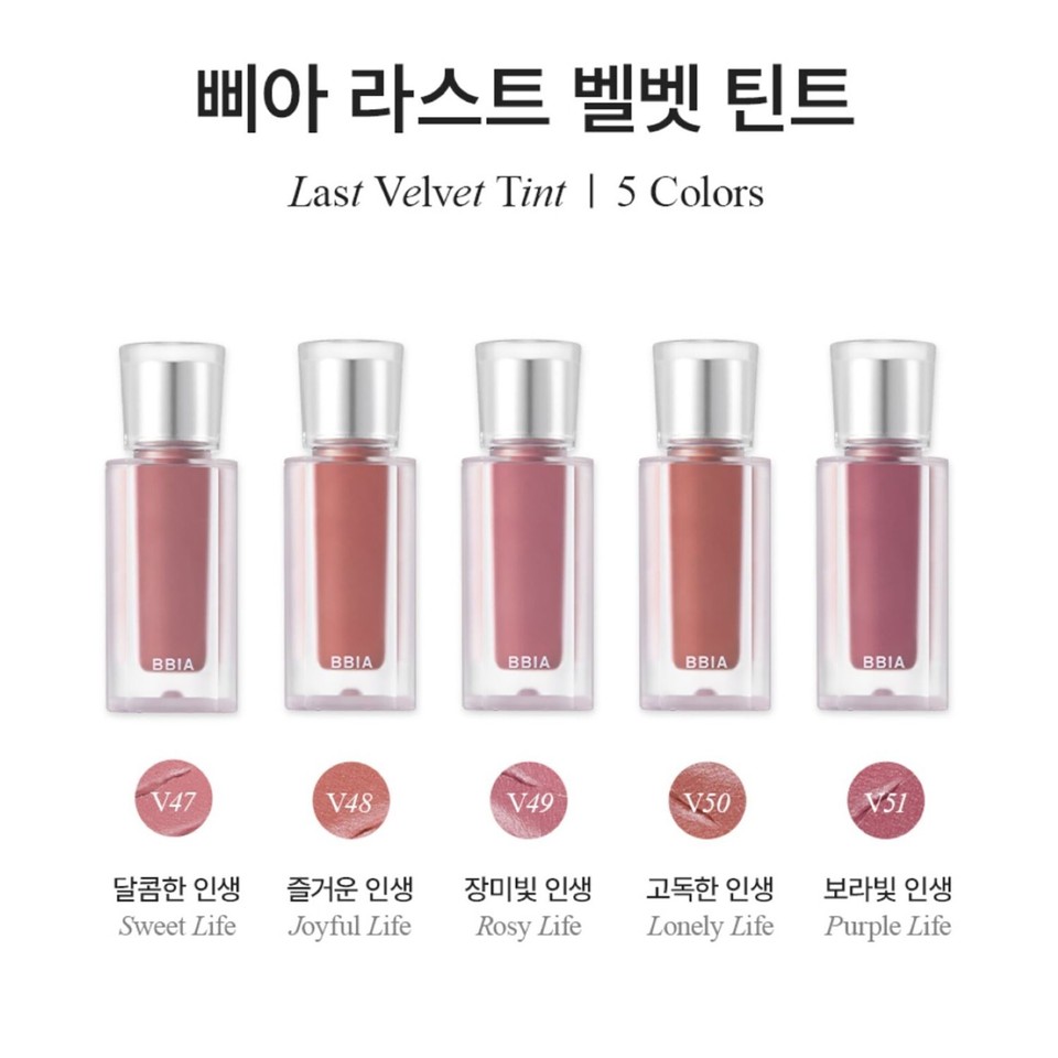 BBIA Last Velvet Tint 5g 5colors MLBB Edition K-Beauty | eBay