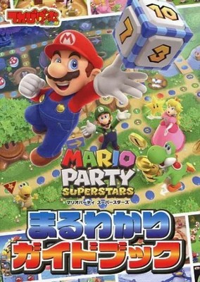 Strategy Guide NS Table Game MARIO PARTY SUPERSTARS Complete Guidebook ...