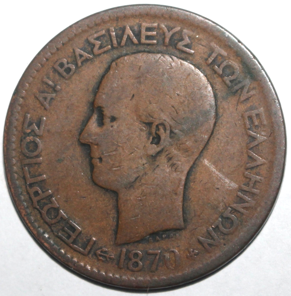 Greek 10 Lepta Coin 1870 BB KM# 43 Greece King George I Ten | eBay