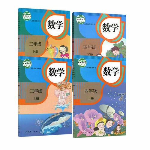 2023 new Chinese Math textbook grade1-6 正版人教版小学数学课本1-6年级全套 | eBay