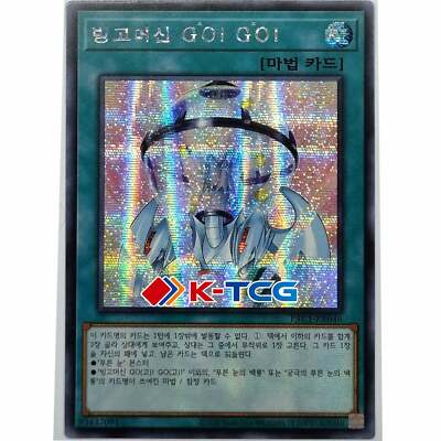 Yugioh Card PAC1-KR046 "Bingo Machine, Go!!!" Korean Ver Secret | eBay