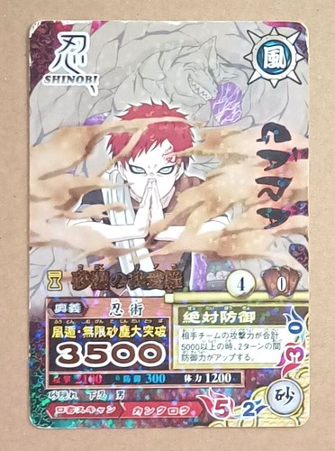 Naruto Data Carddass Narutimate Card Battle DN-234T Rare Gaara | eBay