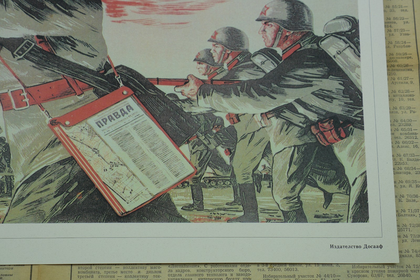 Soviet Russian WW2 Propaganda Poster Print WAR COMMISSAR IS LIKE FATHER ...