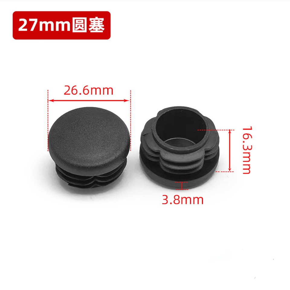 Round Plastic Tube End Caps Insert Bungs Blanking Plugs Stoppers, Chair ...