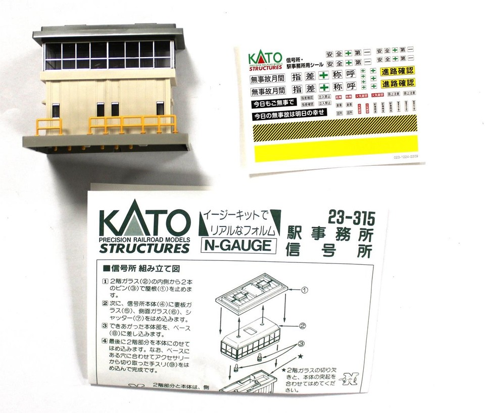 KATO 'N' GAUGE LOT OF 3 ASSORTED STATION BUILDINGS & STRUCTURES - MODEL ...