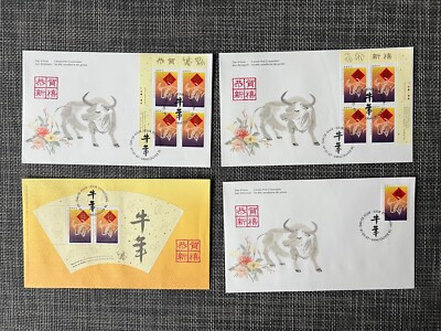 Set of 4 : Canada "Year Of The Ox" 1997 First Day Covers | eBay