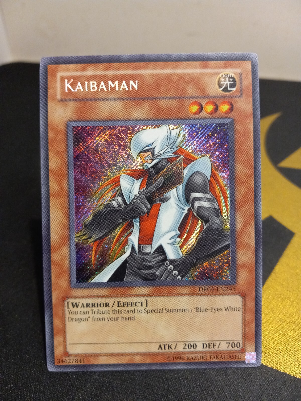 kaibaman For Sale - MAVIN