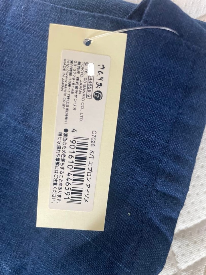 Hello Kitty Indigo Dyed Apron Sanrio-ya 2003 | eBay