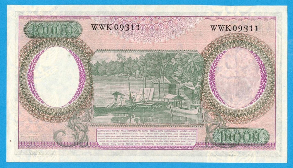 Indonesia 1964 10000 Rupiah Note P #101 - Almost Uncirculated + | eBay