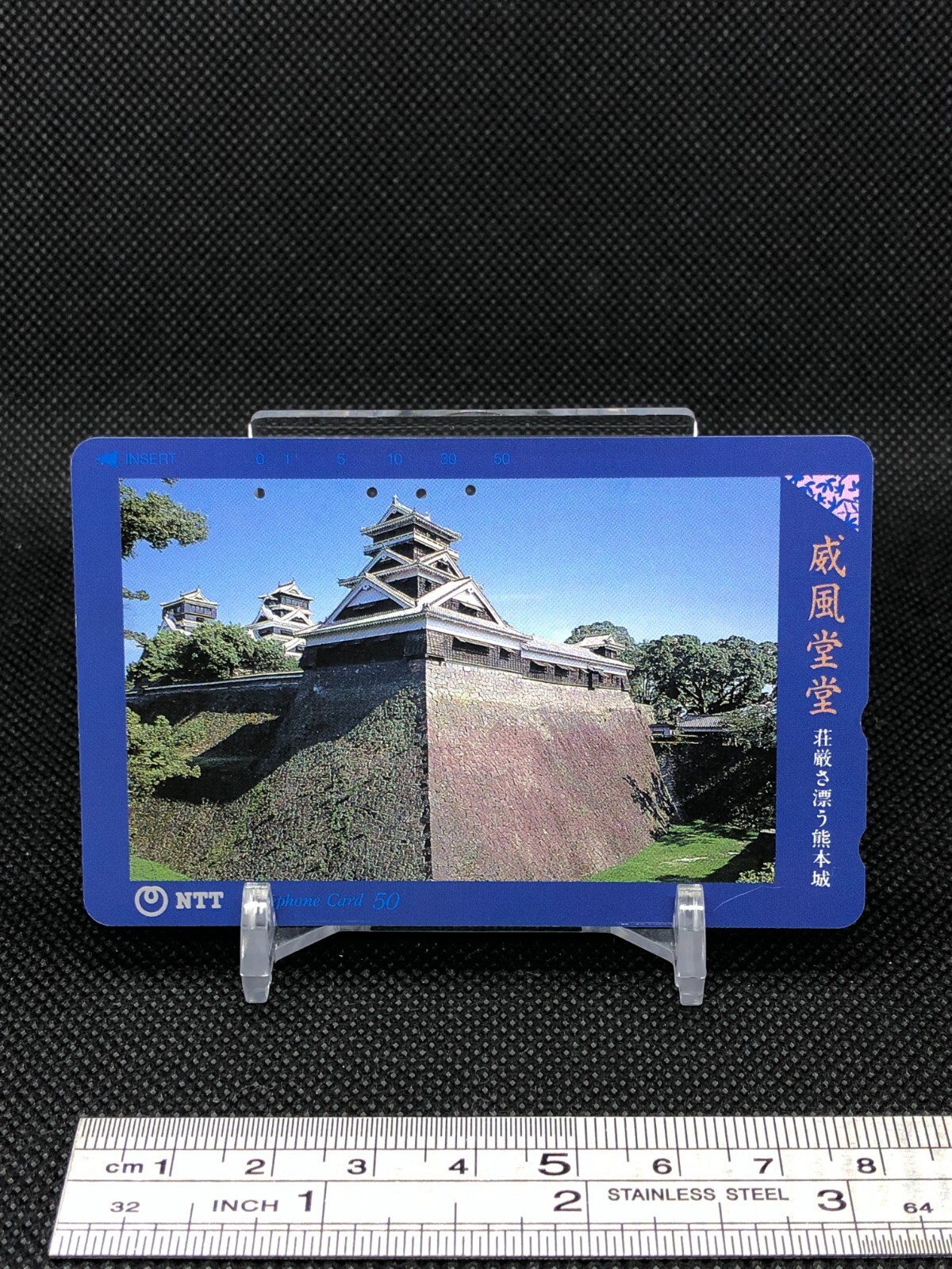 Kumamoto Castle Colectable used Telephone Card Japan NTT Japanese Rare ...