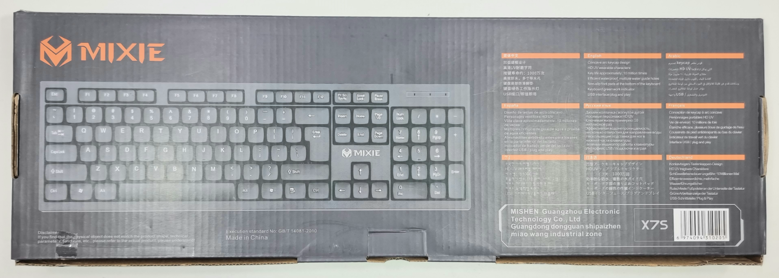 MIXIE X7S USB Tastatur Schwarz (GB/T 14081-2010) | eBay