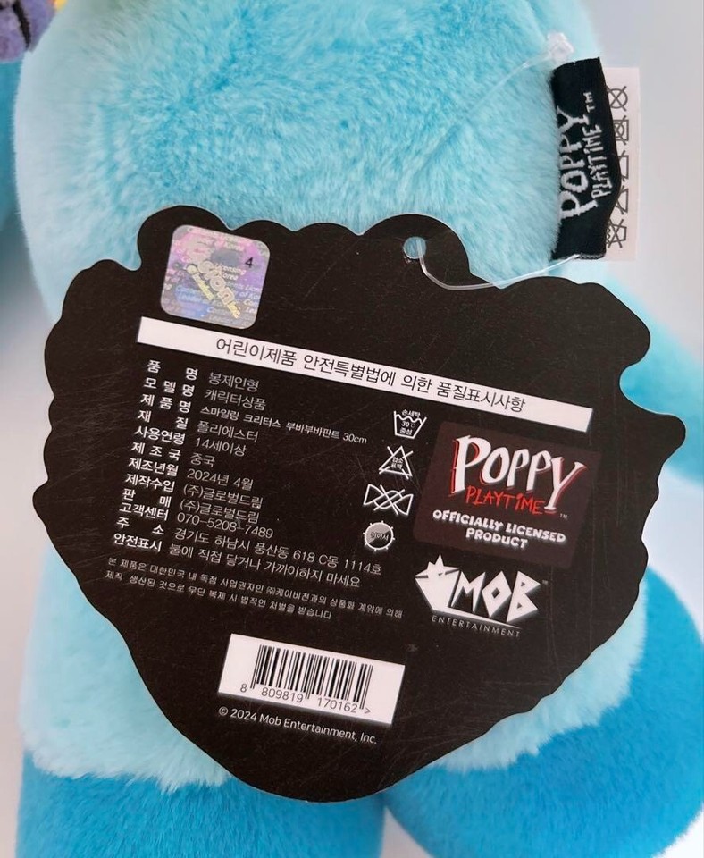 POPPY PLAYTIME Smiling Critters Baba, Baba Phantoh plush toy New Rare ...