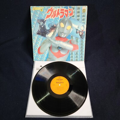 Vintage 1970's Ultraman - Vinyl Record Album Japan Tokusatsu Kaiju Rare ...