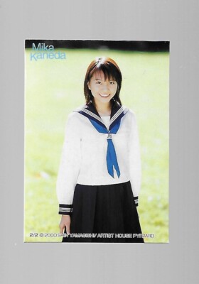 Scarce 2/2 Mika Kaneda Fall Favorites Are Here Japanese Idol Costume ...