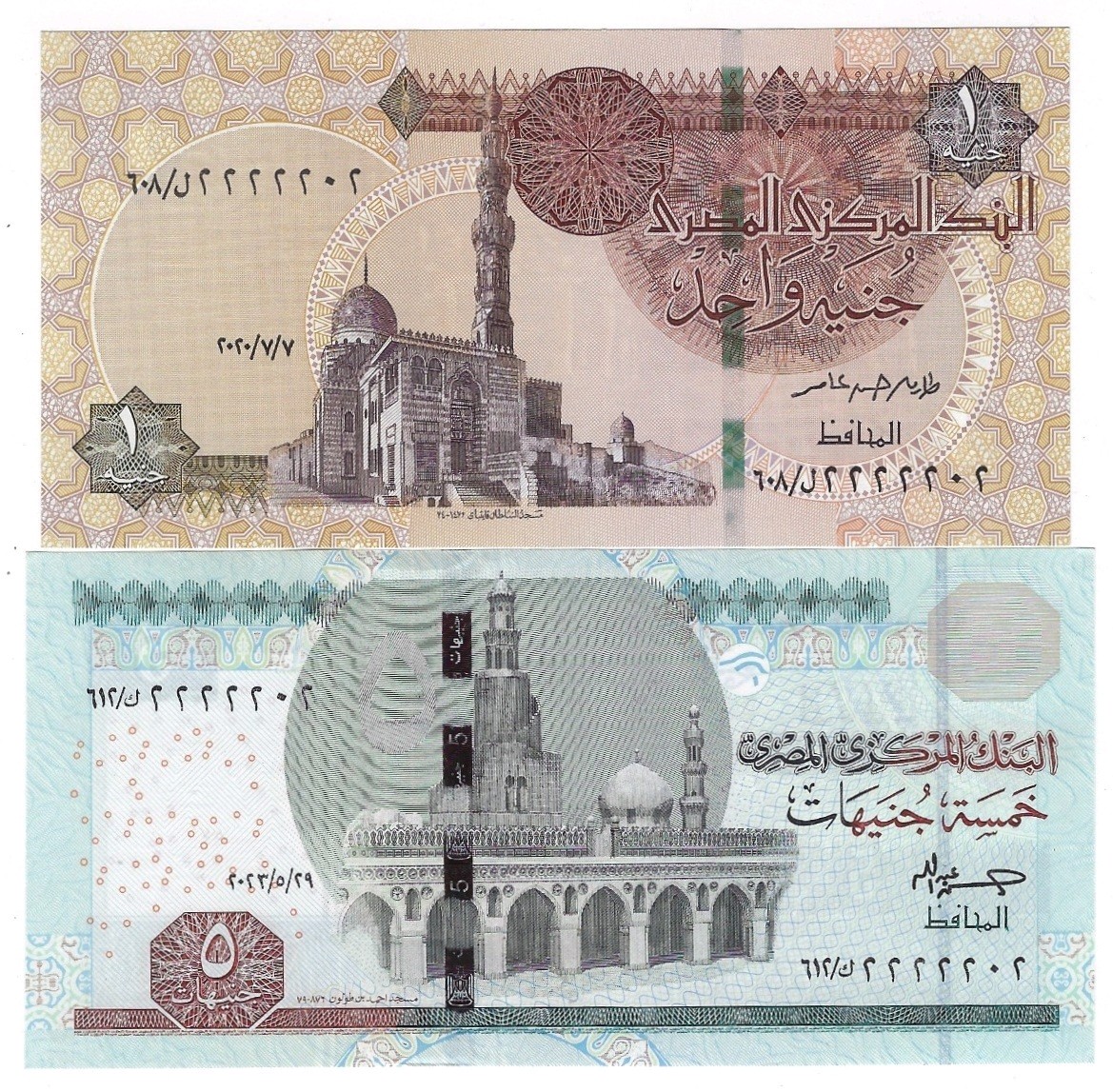 Egypt 1&5 Pounds UNC Pair–Identical Fancy SN 2222202 Binary Blocked +Gift! AD14a | eBay