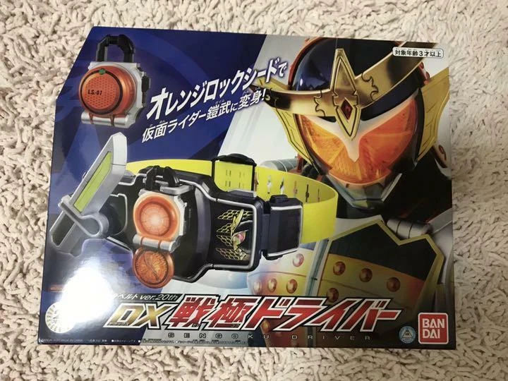 Kamen Rider Gaim Belt Ebay