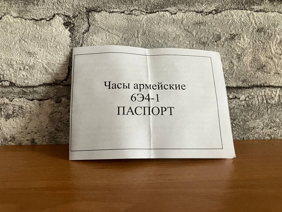 Vostok Ratnik 6E4-1 Military Russian Army Watch ORIGINAL | eBay