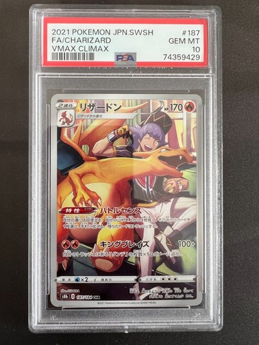Pokemon VMAX Climax s8b - 187/184 Charizard - Secret Rare - PSA 10 | eBay