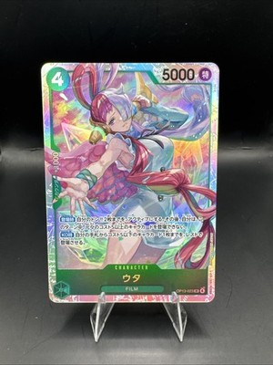 Uta SR OP13-023 Japanese ONE PIECE Card Carrying on His Will - NM | eBay