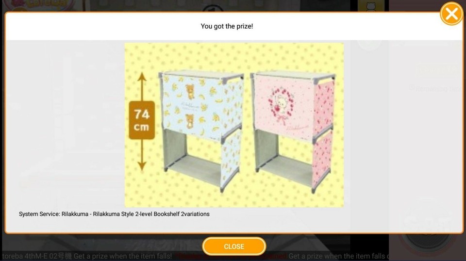 NIB Rilakkuma 2 Level Bookshelf Toreba | eBay